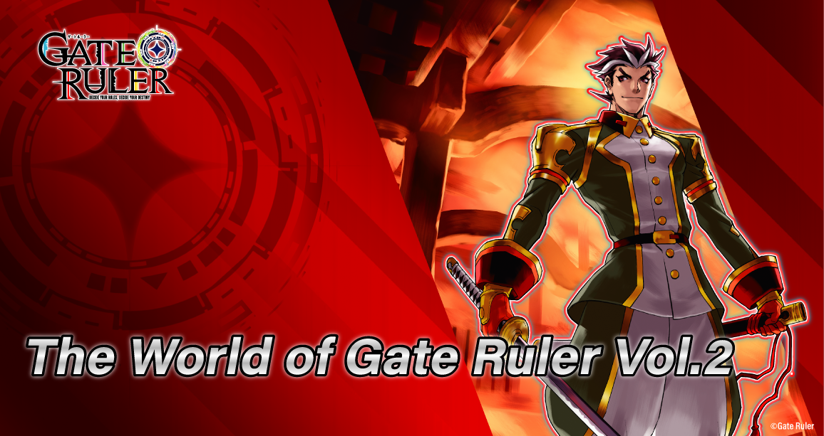 GATE RULER